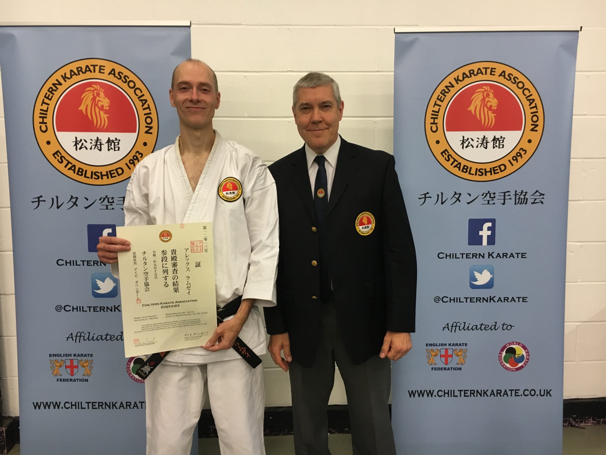 Alex Ramsey - Chiltern Karate Association (new)